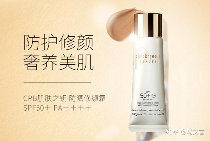 日本口碑最好的bb霜有哪些？ - 知乎