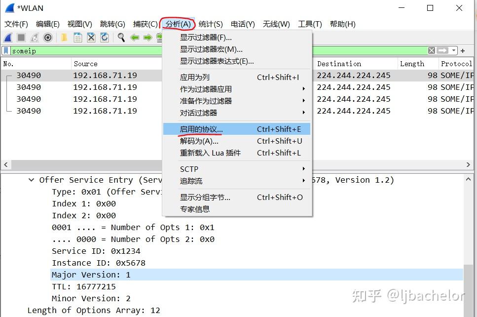 SOA - wireshark解析SOME/IP报文 - 知乎