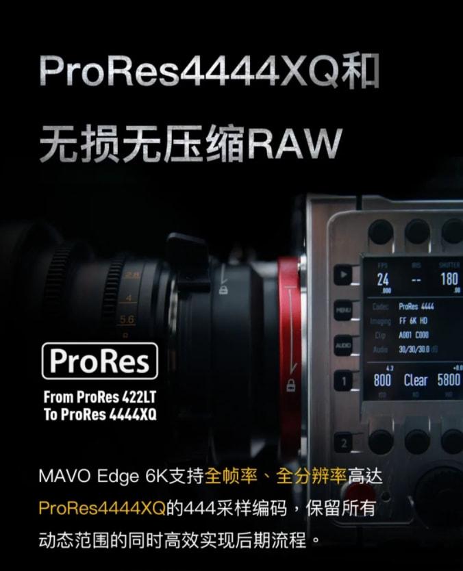 KINEFINITY正式发布国产电影机MAVO Edge 6K - 知乎