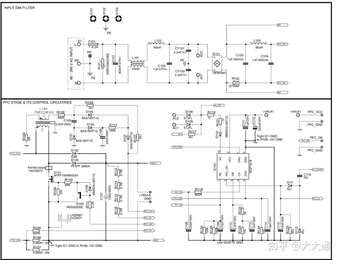 高效360W电源方案：onsemi NCP1618+NCP13994+NCP4318组合 - 知乎