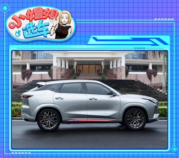 【小姐姐选车】长安欧尚Z6比哈弗H6强在哪里？ - 知乎