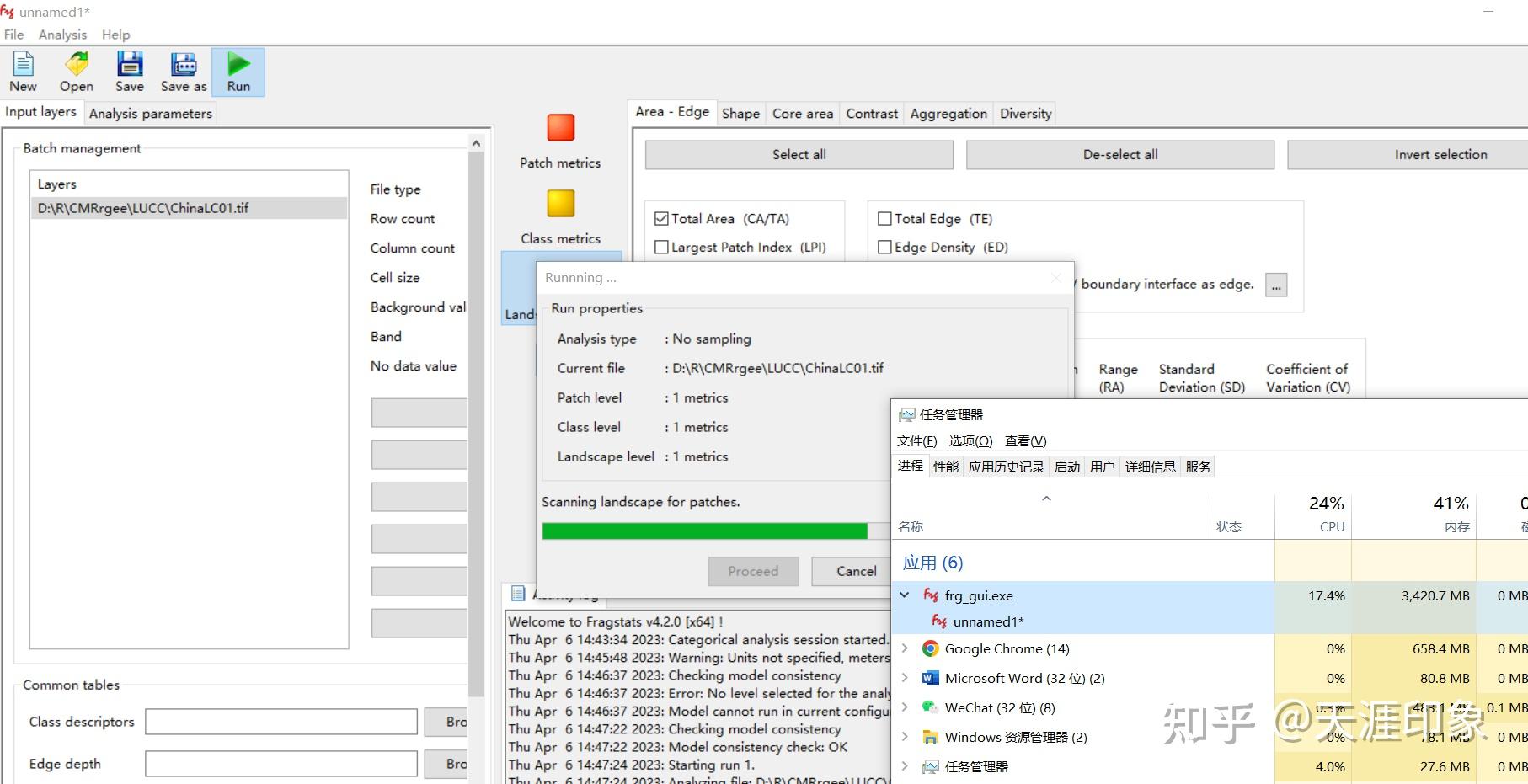 Fragstats重大升级，64位版来了！文档、讨论区同时发布 - 知乎