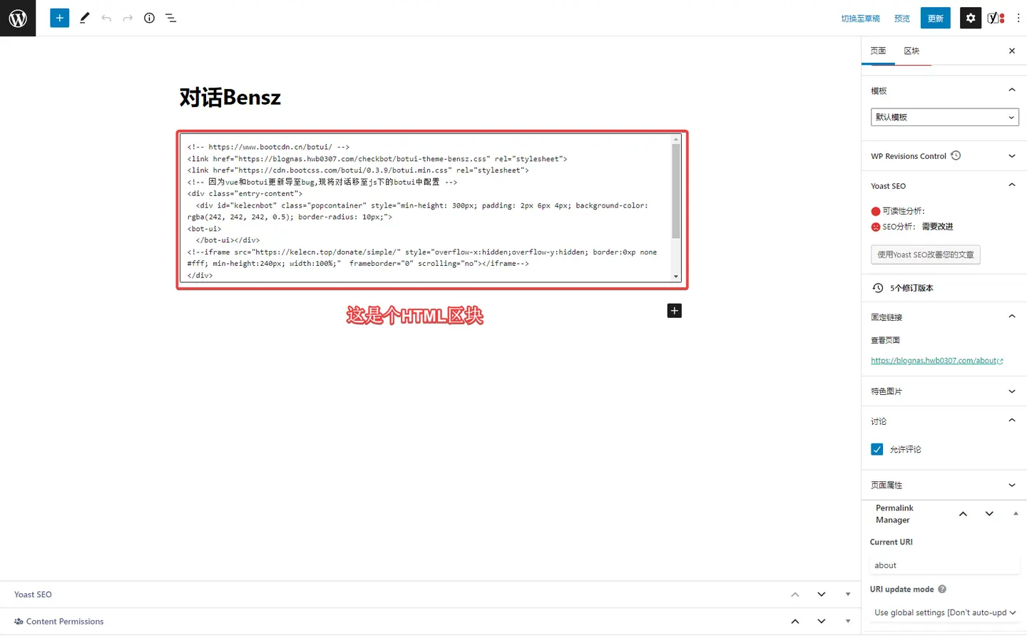 Docker系列 WordPress系列 动态对话页面 - 知乎