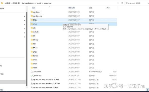 Anaconda 中使用pip Install Labelimg 安装labelimg修改预定标签predefinedclassestxt 知乎 