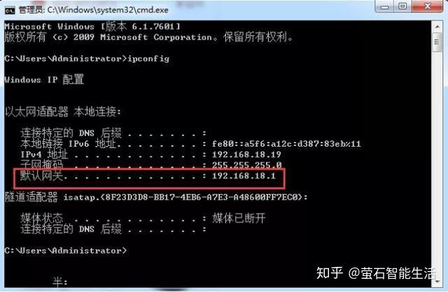记性不好忘记路由器的IP地址怎么办？两招轻松搞定，省去一堆烦恼 - 知乎