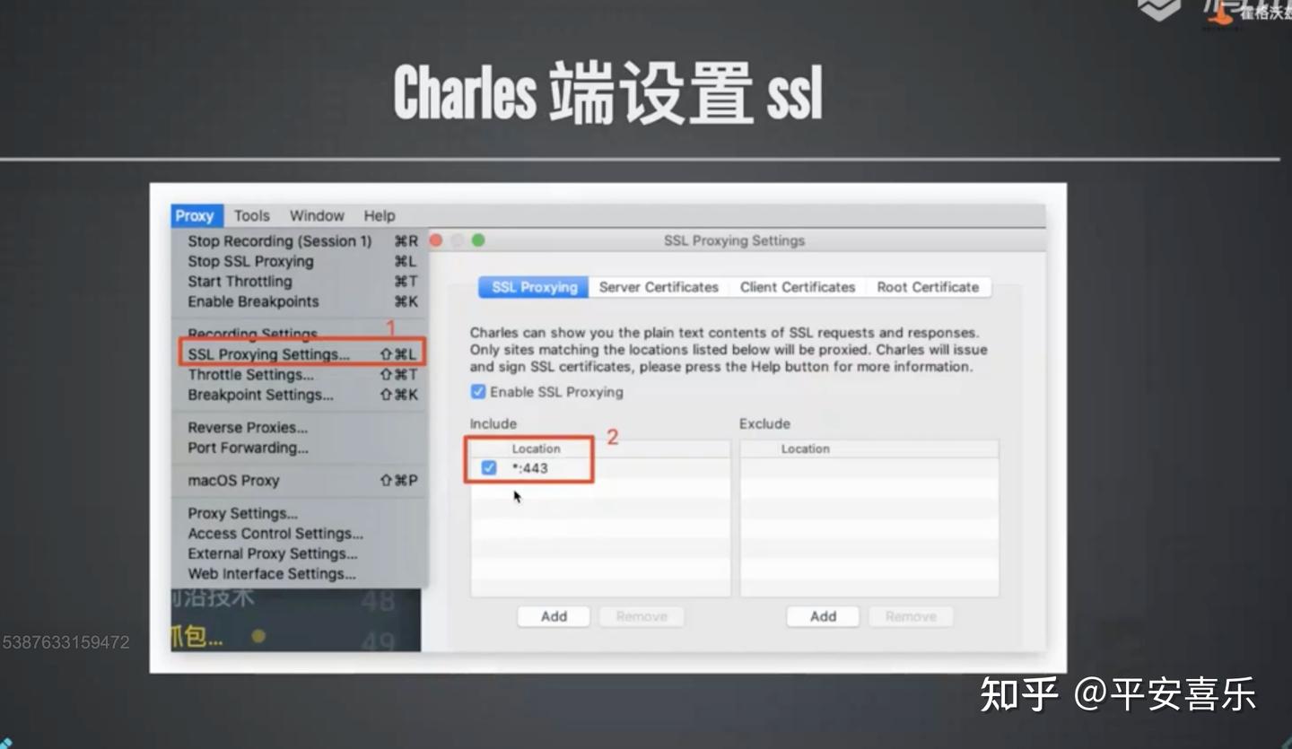 【学习总结3】Charles安装和简单实用 - 知乎