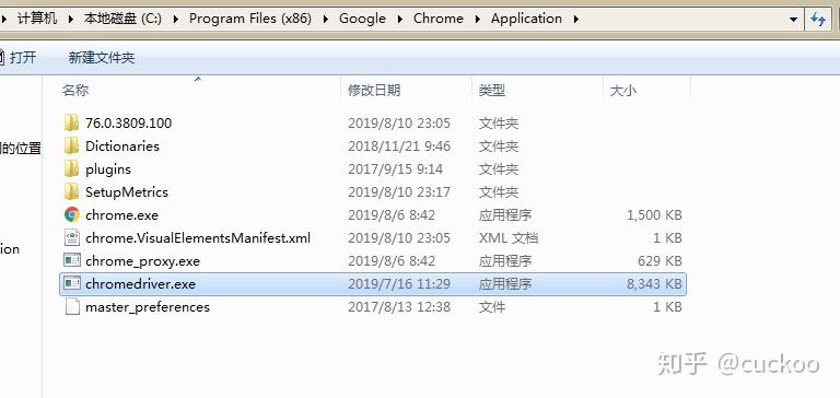 新手用Python运行selenium的常见问题 - 知乎
