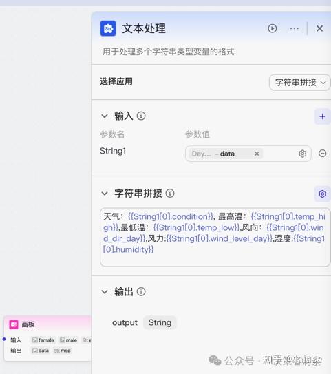 【干货分享】AI 开发者必学！掌握 Coze 工作流核心技能的全攻略！——慢慢学AI145 - 知乎