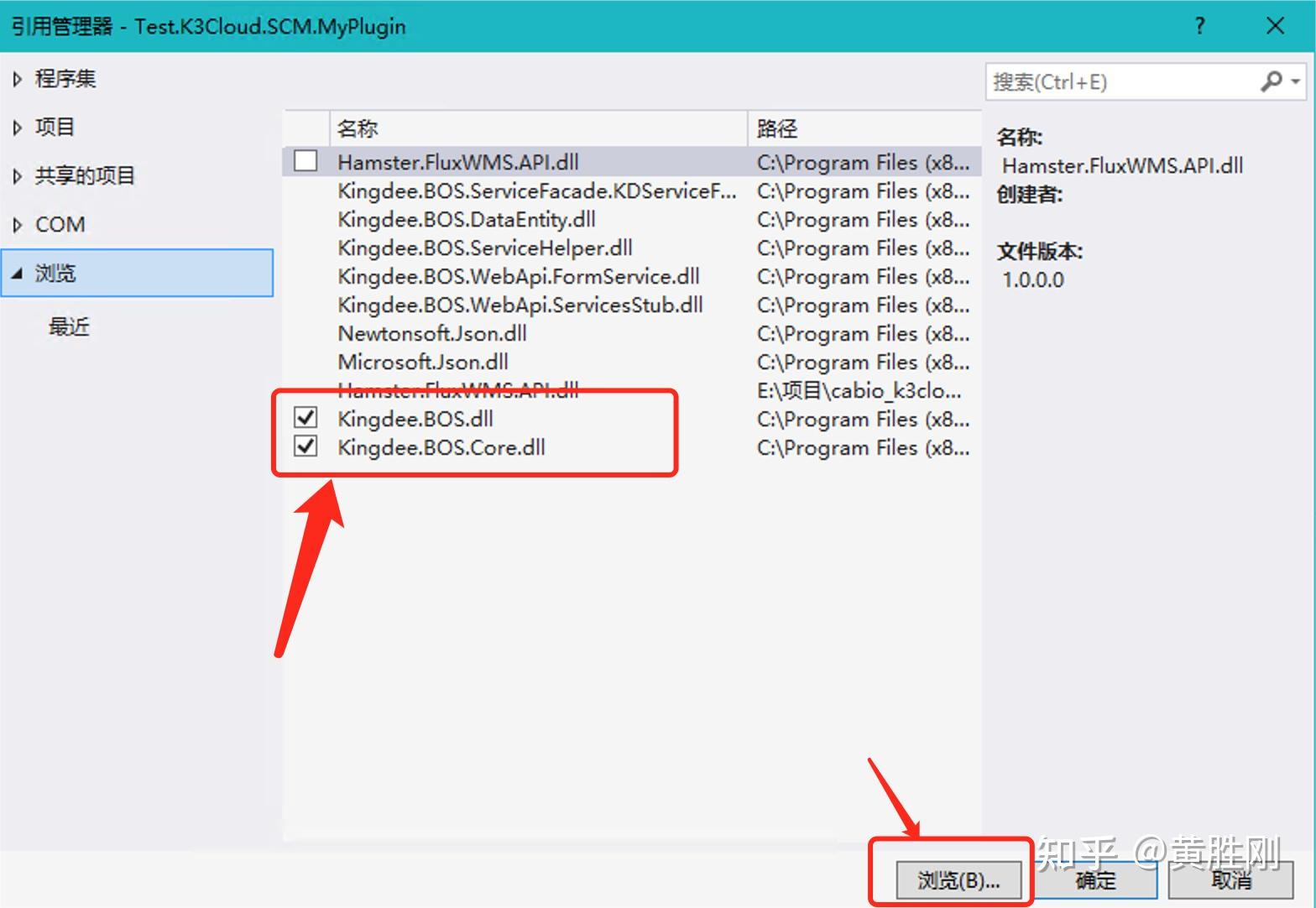 金蝶云星空插件实战开发-新手入门教程-自定义WebAPI-1 - 知乎