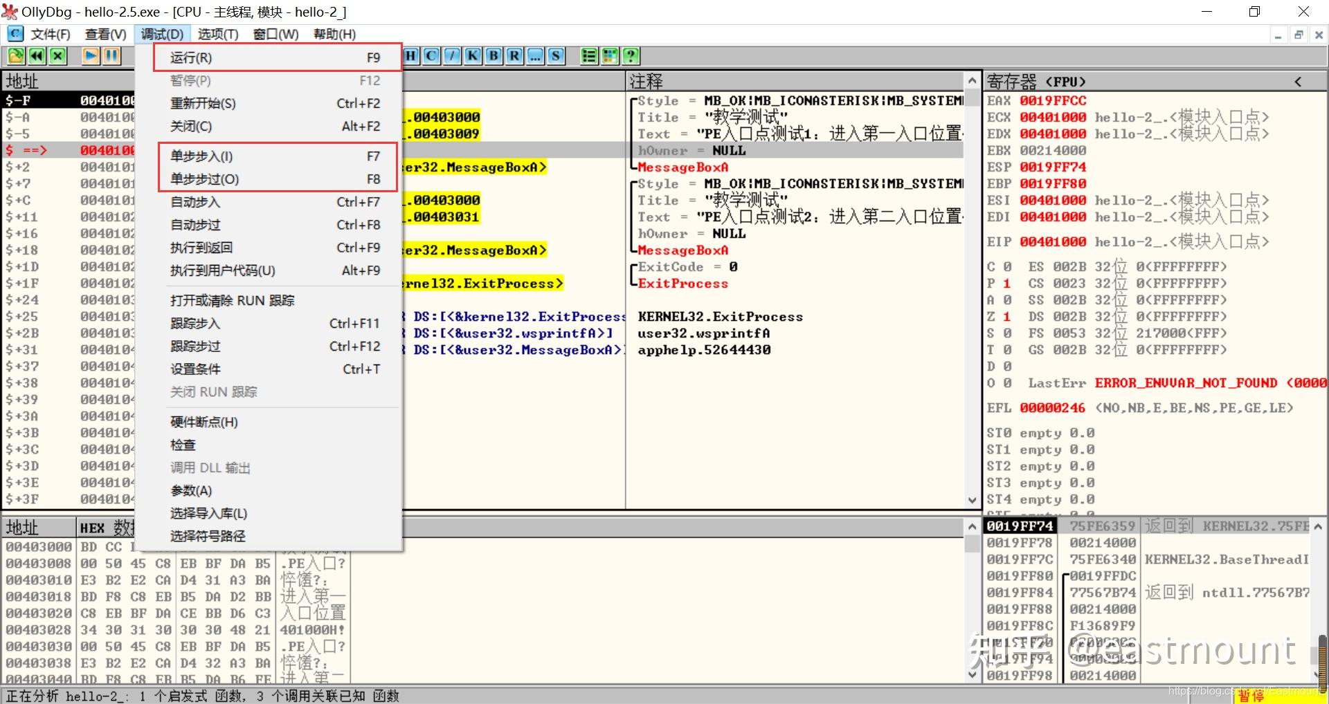 [系统安全] 十六.PE文件逆向基础知识(PE解析、PE编辑工具和PE修改) - 知乎
