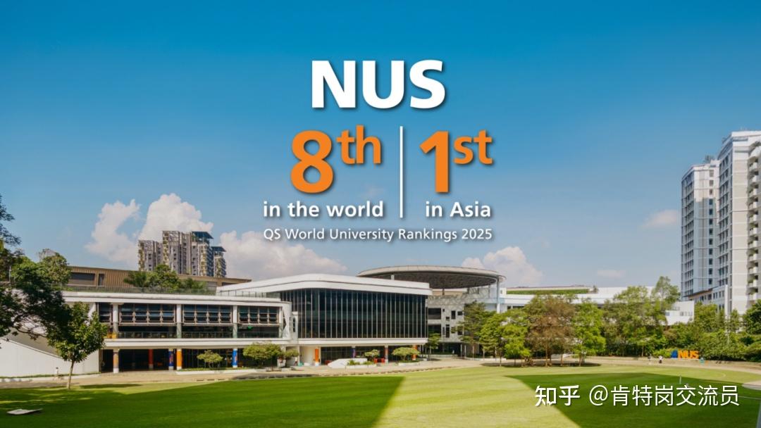 Why NUS | 选择新加坡国立大学的十大理由 - 知乎