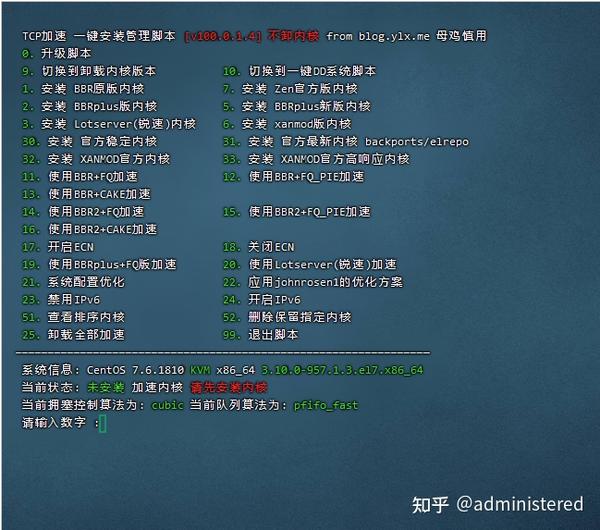 BBR加速教程,BBR加速原理?干货满满零基础必看! - 知乎