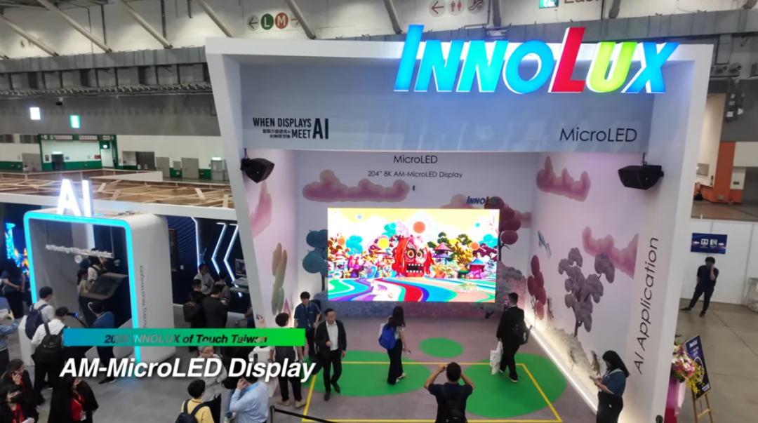 Touch Taiwan：7家 Micro LED产品盘点 - 知乎