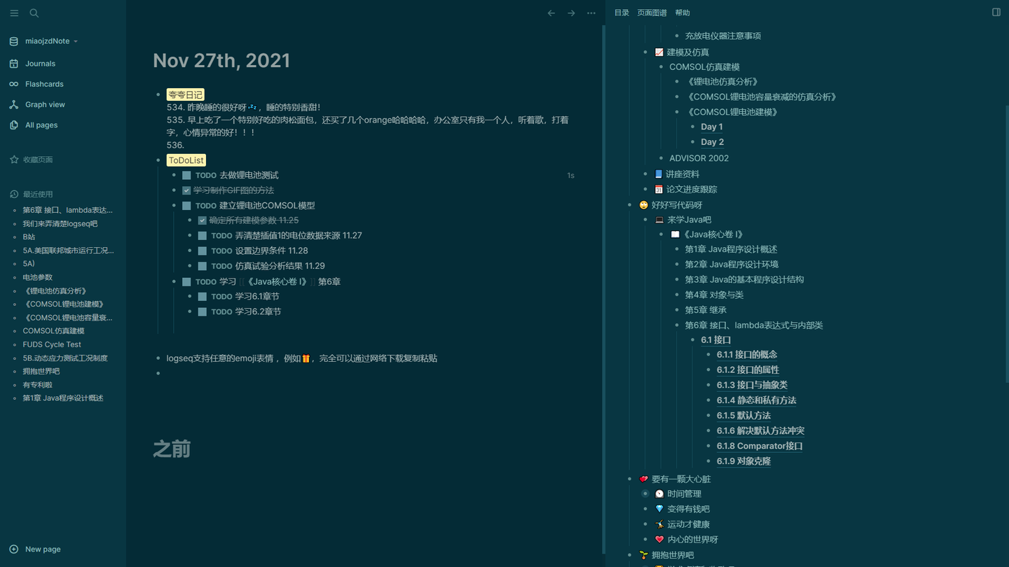 【神器】笔记软件Logseq快速入门-markdown语法 - 知乎