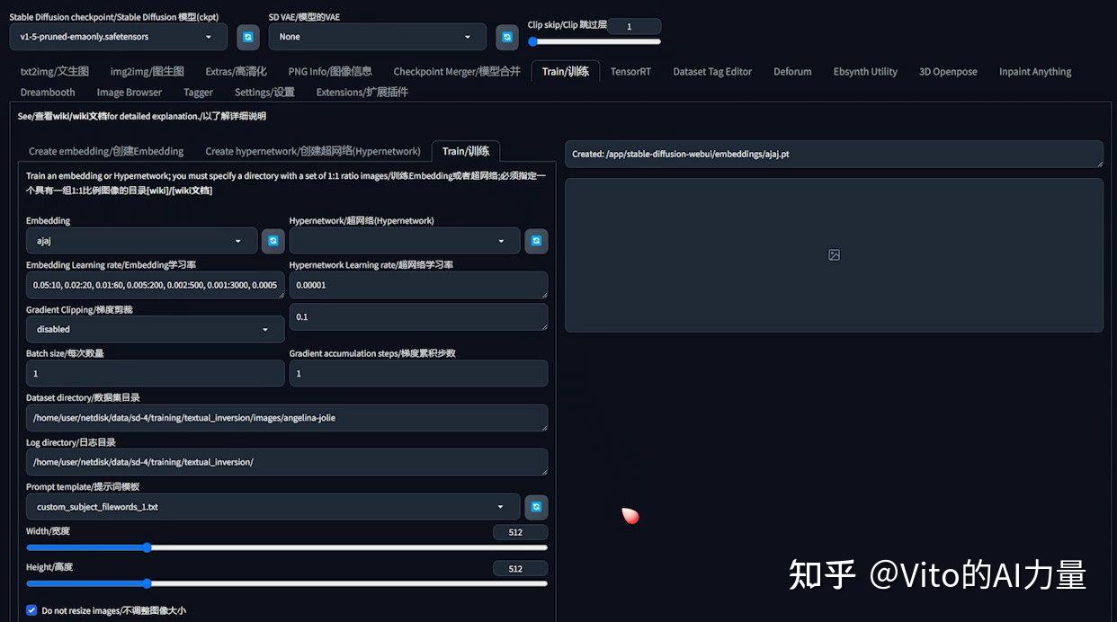 Text Inversion: 比 Lora 更简单地训练人脸【Stable Diffusion 炼丹教程】 - 知乎
