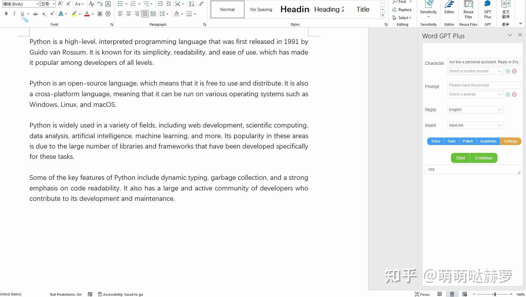 Word Gpt Plus 一款利用chatgpt辅助工作的word加载项 知乎
