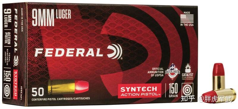 口径特写：9mm子弹重量（Grain Weights）详解 - 知乎