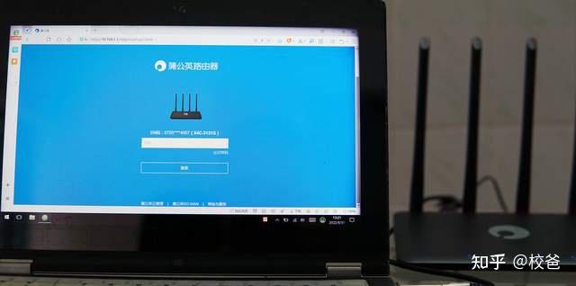 有了它，租房后上网不用愁，蒲公英X4C路由器！