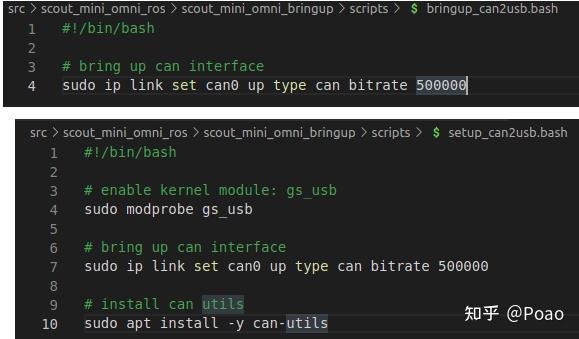 松灵机器人Scout mini 使用Ros例程控制（一） - 知乎
