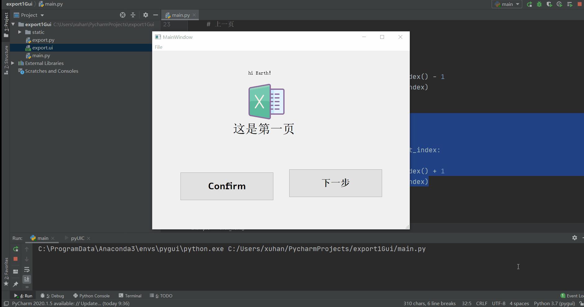 Python pyQt5 适于新手上路（第二篇 基本功能） - 知乎