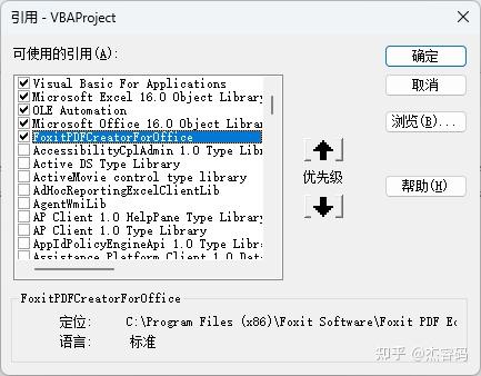 VBA如何读写文件？ - 知乎