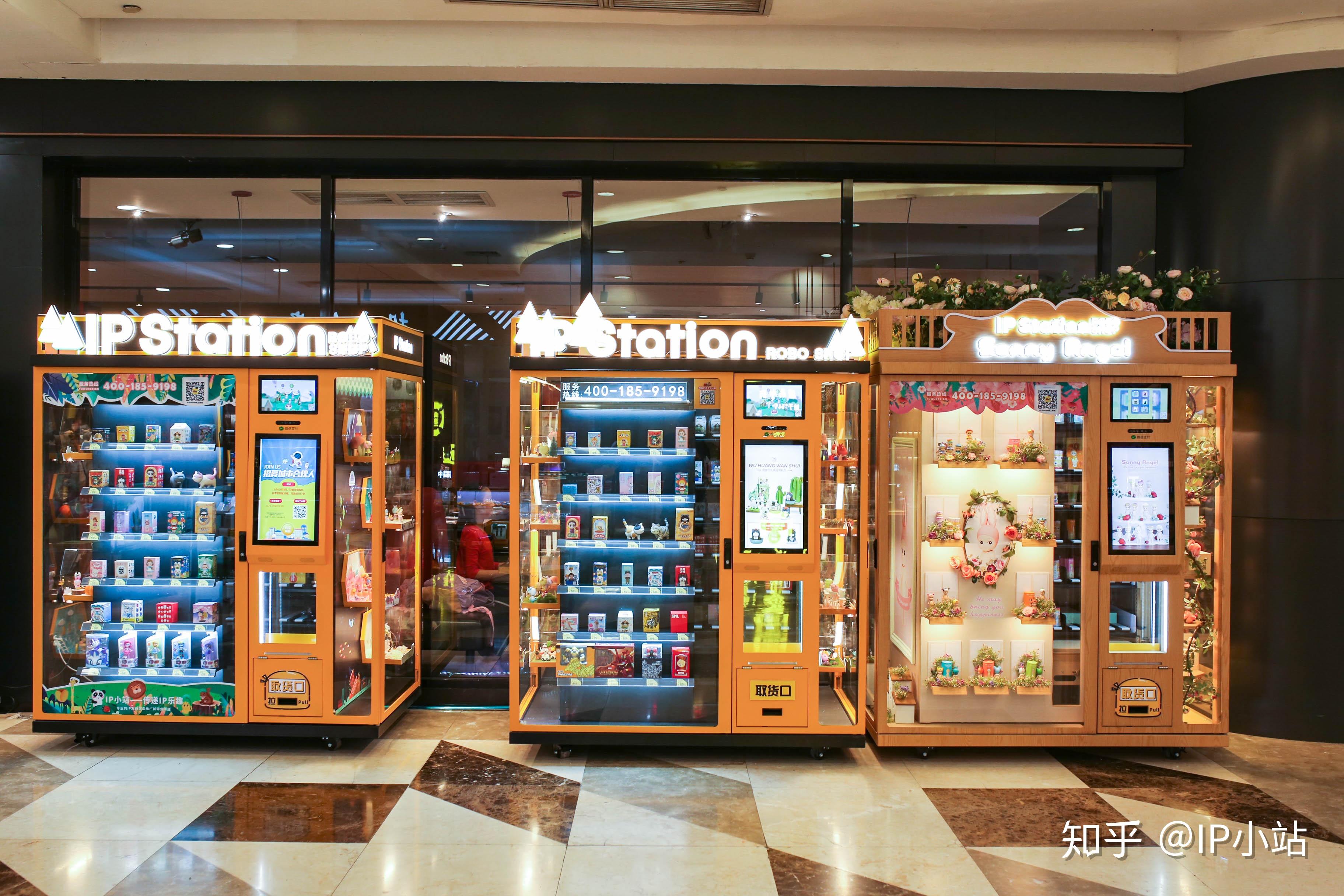 国内IP衍生品强势发力，IP小站（IP Station）成为首选合作平台 - 知乎
