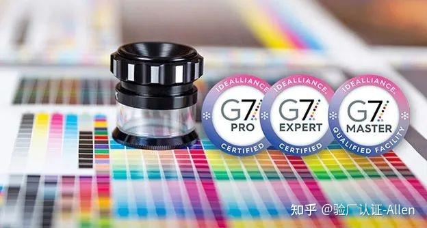 G7认证 | 印刷色彩管理标准化 - 知乎