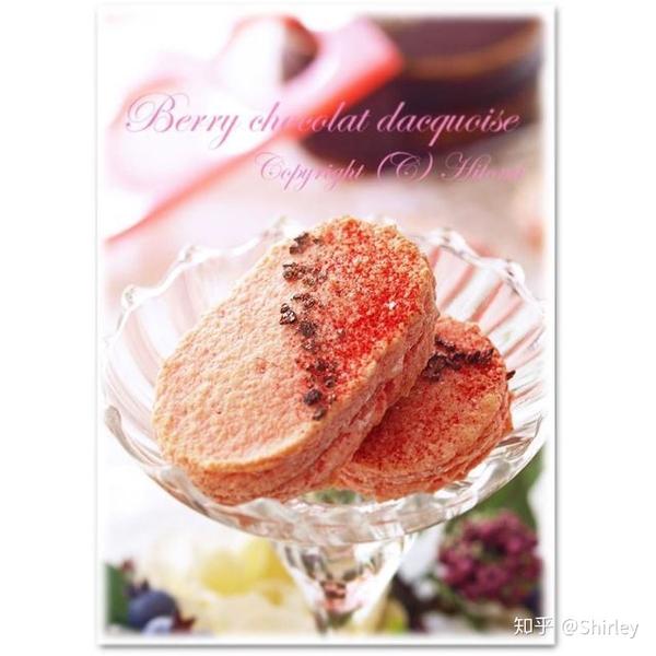 达克瓦滋 Dacquoise - 知乎