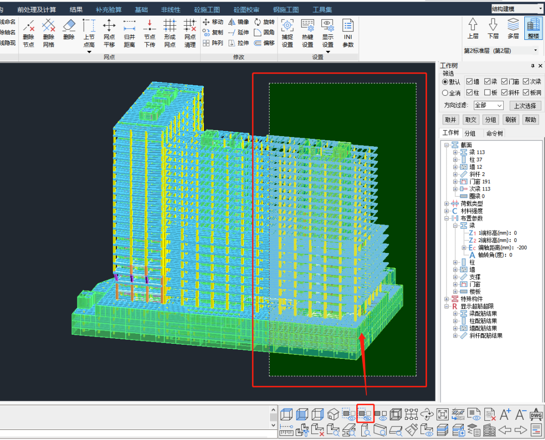 PKPM结构设计软件2023版(21规范V1.4)部分亮点功能前瞻 - 知乎