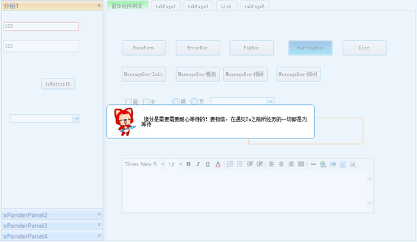 一套涵盖31个开源的Winform UI控件库 - 知乎