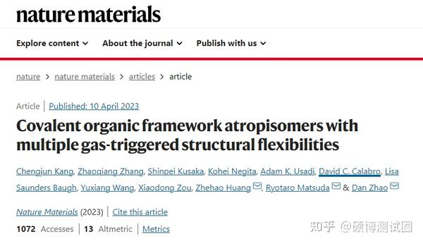 《Nat.Mater.》 3D-COF新进展！ - 知乎