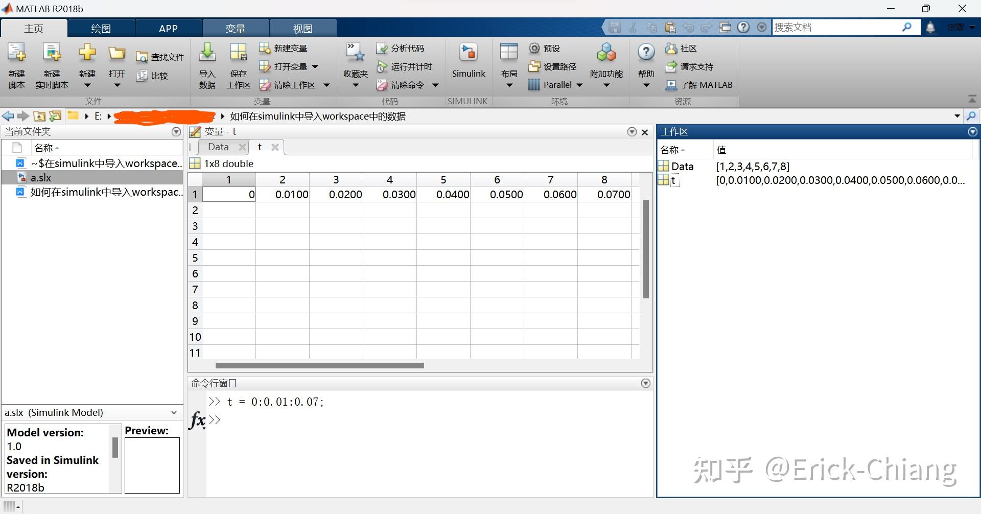 如何利用Simulink中的"From Workspace"模块导入数据 - 知乎