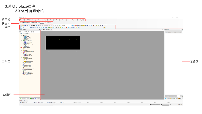 如何读取FANUC机床上，HMI系统proface的数据地址和数据位 - 知乎
