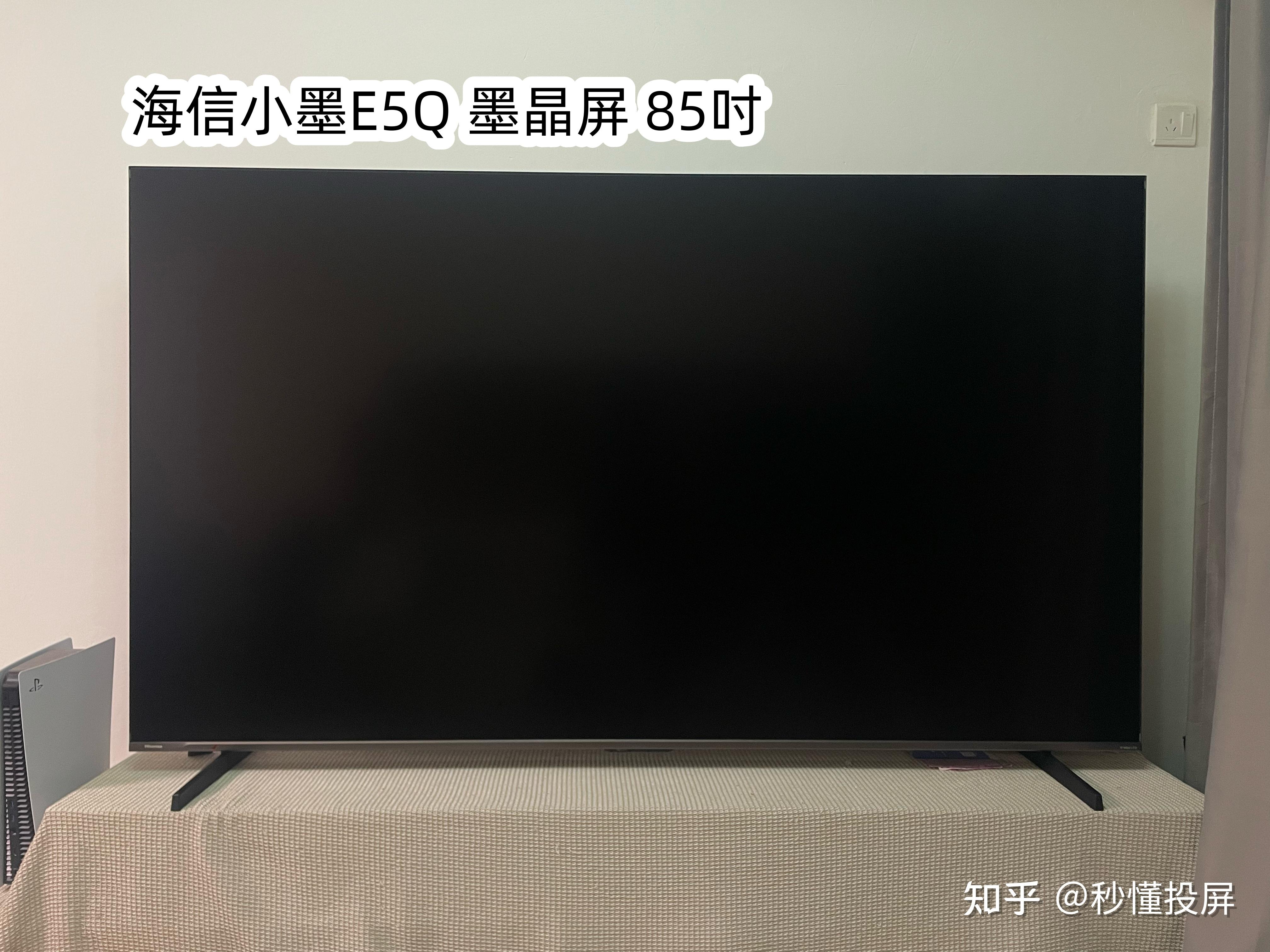 25年最值得推荐的电视登场！三千买75寸墨晶屏！海信小墨E5Q首发测评 - 知乎