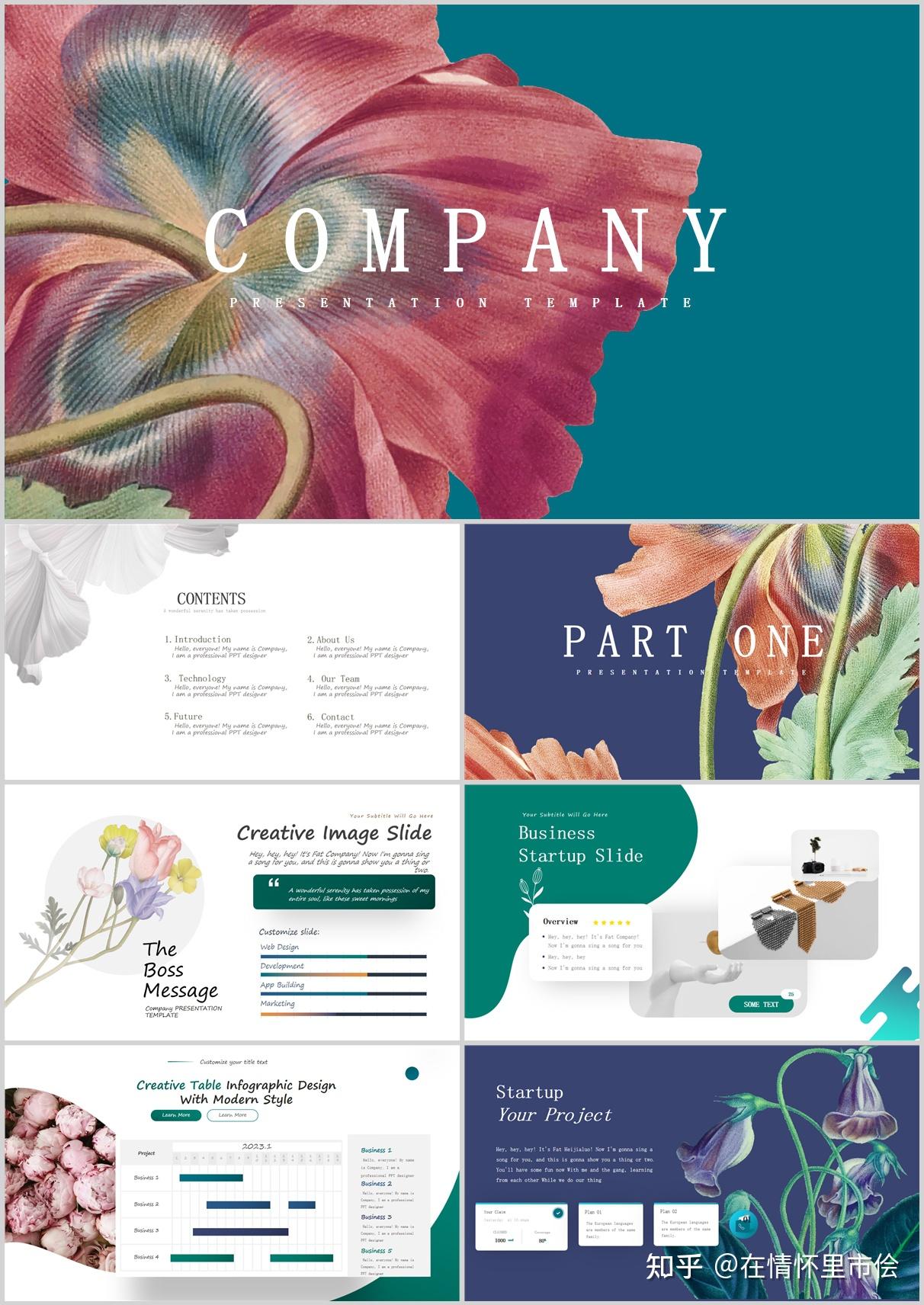 有哪些好看又高级的ppt模板？（20份免费PPT模板领取） - 知乎