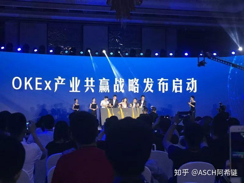 回归本质，拥抱常识|阿希链VP蒯大平OKEx产业共赢大会分享 - 知乎