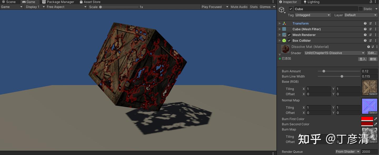 《Unity Shader 入门精要》从Bulit-in 到URP （HLSL）Chapter15.1-消融效果 - 知乎