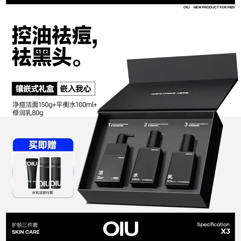 月销翻5倍狂奔？男士新黑马OIU：85%下单者为女性？ - 知乎