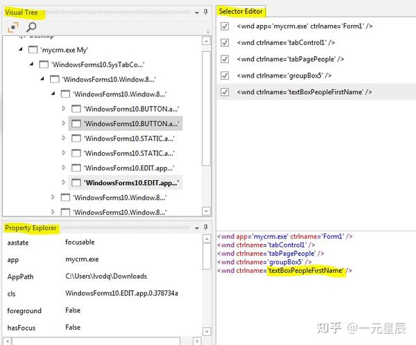 UiPath学习笔记16 - Selector（2）/UI Explorer - 知乎