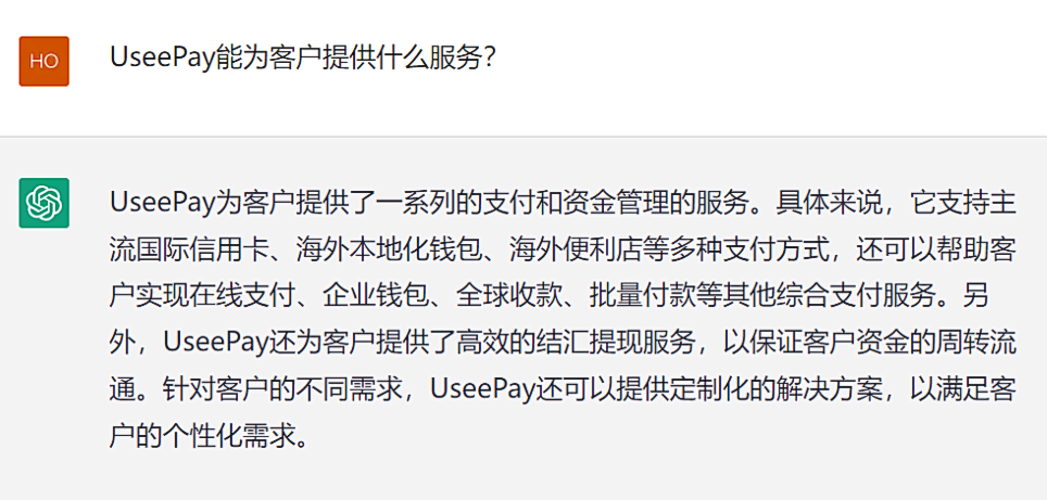 关于UseePay，ChatGPT这样说 - 知乎
