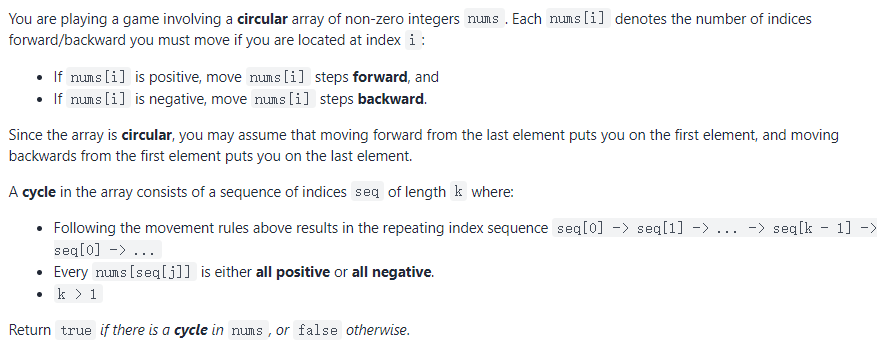 LeetCode刷题实战457：环形数组是否存在循环 - 知乎