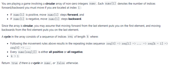 LeetCode刷题实战457：环形数组是否存在循环 - 知乎