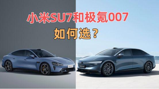 小米SU7火爆，极氪急吗？20万预算，小米SU7和极氪007谁更香？ - 知乎