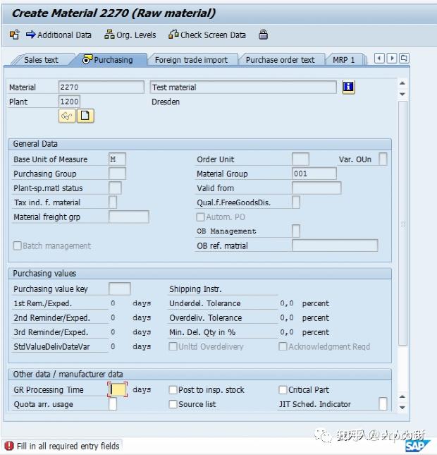 再谈SAP物料主数据的屏幕字段设置 - 知乎