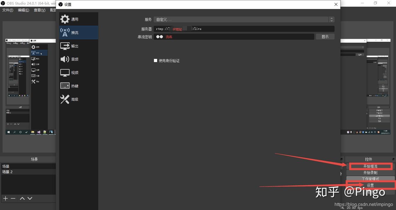 使用flv.js快速搭建html5网页直播 - 知乎