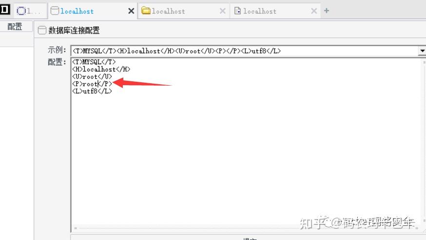Webshell管理工具(菜刀、蚁剑、冰蝎、weevely) 知乎