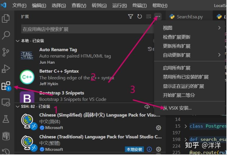 python3.6版本下VScoded无法Debug问题 - 知乎