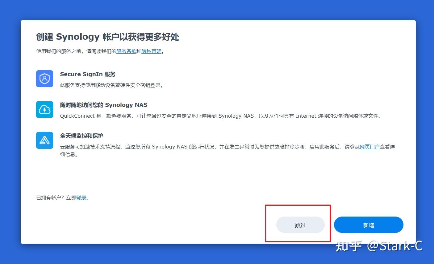 2023年最新黑群晖DSM7.2引导编译保姆教程【ESXi虚拟机+ARPL引导】 - 知乎