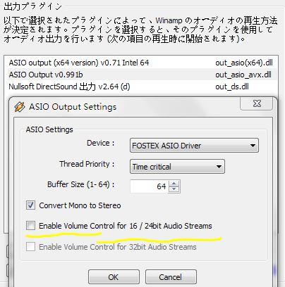 關於安裝winamp插件out_asio(x64).dll 和out_asio_avx.dll之後的問題 - 知乎