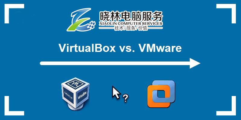 VirtualBox 和 VMware的区别 - 知乎
